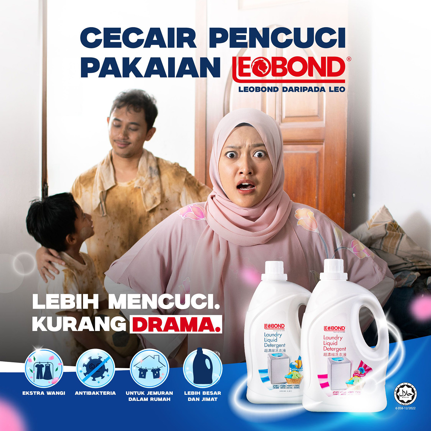 Leo | Smart living, bring joy to your family.